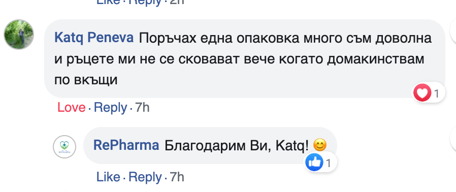 RePharma – Repharma